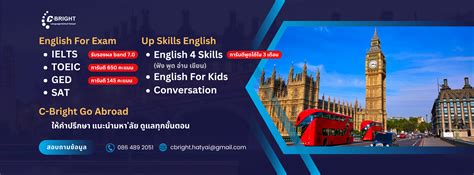 Psu Science Park อุทยานวิทยาศาสตร์ มหาวิทยาลัยสงขลานครินทร์ Added A