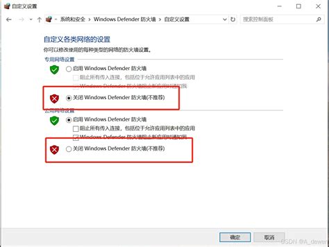 远程桌面出现身份验证错误，要求的函数不受支持的解决方案远程桌面出现身份验证错误要求的函数 Csdn博客