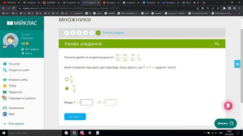 даю 100 балов кто поможет Школьные Знания Com