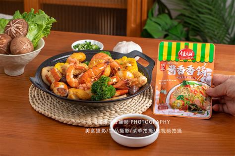 酱香香锅场景拍摄宜昌美食摄影酱料佐料拍照食欲感宜昌锦食摄影 站酷zcool