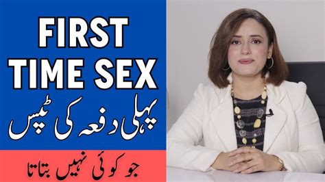 First Time Sex Urdu Pehli Dafa Hambistri First Time Sex Fantasies