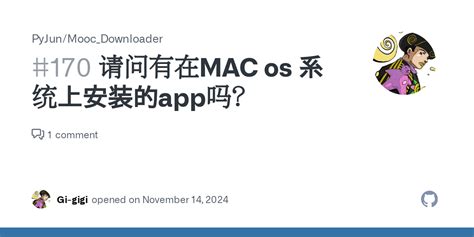 请问有在mac Os 系统上安装的app吗？ · Issue 170 · Pyjun Mooc Downloader · Github