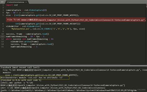 Attributeerror Module Cv2cv2 Has No Attribute Cv 查问我看 查问网