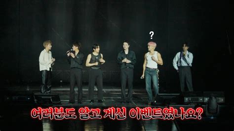 망해버린 첫콘 떼창 이벤트에 대하여 [250412 Infinite Limited Edition Encore] Youtube