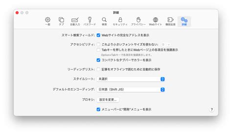 PythonSeleniumの使い方ウェブブラウザ操作の自動化 だえうホームページ