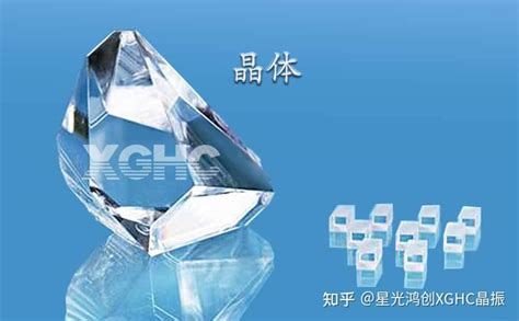 无源晶振的工作原理以及主要参数有哪些？ 知乎