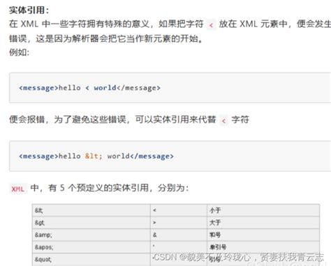 xxe漏洞详解（全网最详细）零基础入门到精通，收藏这篇就够了 csdn博客
