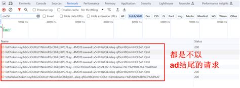 Chrome Devtools Chrome网络面板的4种过滤方式 这好像无法拒绝 Segmentfault 思否