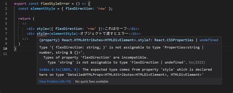 React Typescript で Flexwrap、flexdireciton がエラー Cssproperties を指定して回避