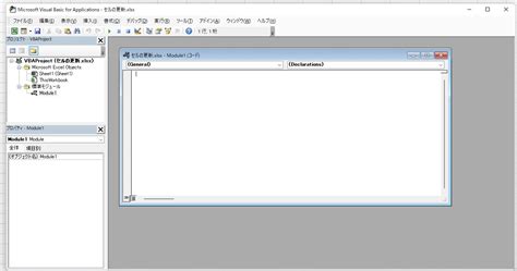 【vba】文字色を設定しよう！【excel】 サメハック