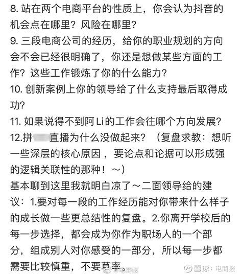 二面阿里挂了，但被面试官的12个问题折服。你能回答到第几个？ 雪球