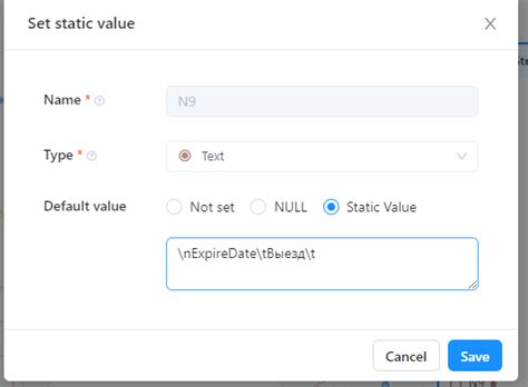 Табуляция и перенос строки Need Help Appmaster Community