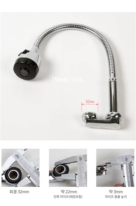 [싱크대수전호스 싱크대코브라 삼용자바라 L형]