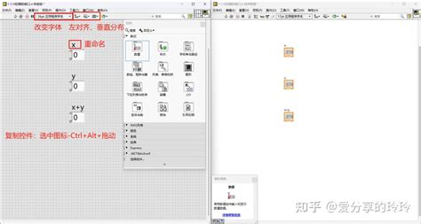 第一章 LabVIEW概述 保姆级别的教程总结 知乎