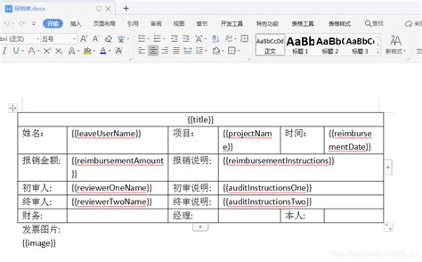 Springbooteasypoi文档的导入与导出easypoi模板导出docx Docx循环list Csdn博客