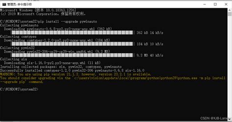 Python Pywinautolackey实现自动安装软件python Lackey Csdn博客