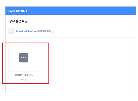 4 클라우드 접속 방법 Pc 스마트폰 매직스플릿 클라우드 서비스 메뉴얼