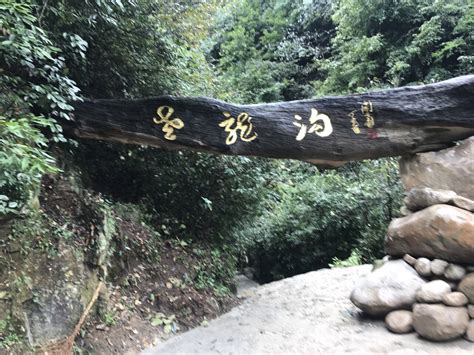 2024天岳幕阜山游玩攻略 震撼你眼球的龙潭飞瀑惊险 去哪儿攻略