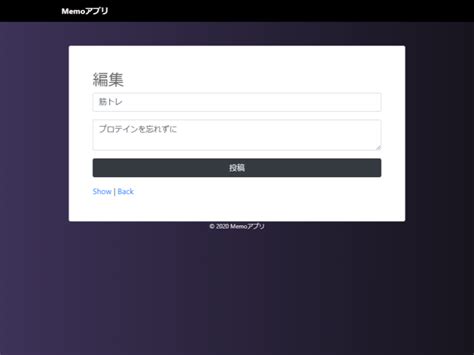 Ruby On Railsをubuntuにインストールする手順 超初心者向けに解説 ワドプロカレッジ