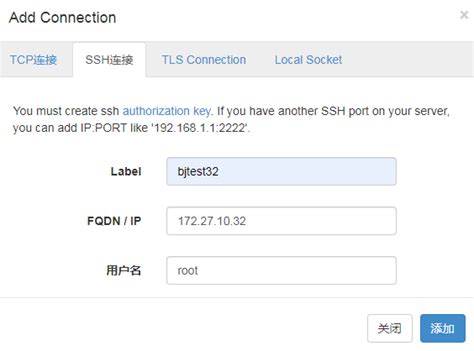 kvm管理工具 webvirtmgr 合衬 博客园