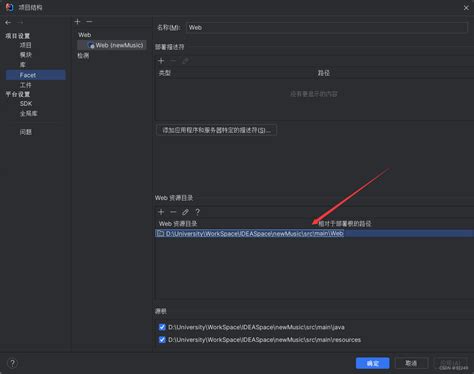 Maven项目做javaweb网站快速五分钟创建（idea）通过 Maven 快速创建标准的 Java Web 项目结构 Csdn博客
