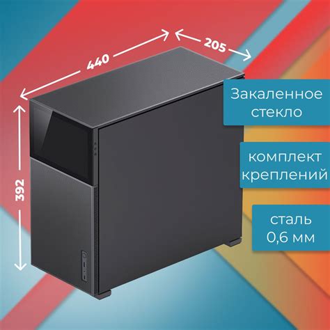 Корпус для ПК Jonsbo D41 Mesh Sc Black без БП боковая панель из