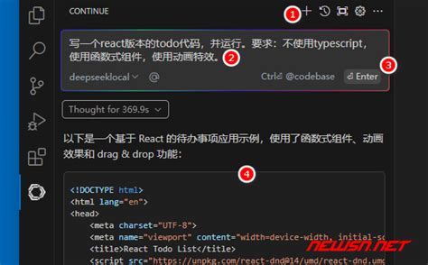 Vscode插件continue，利用大模型分析需求自动写代码