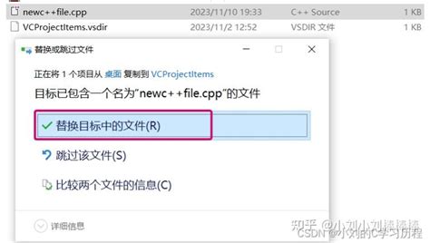 VS编译器中scanf函数使用报错应该怎么办 知乎