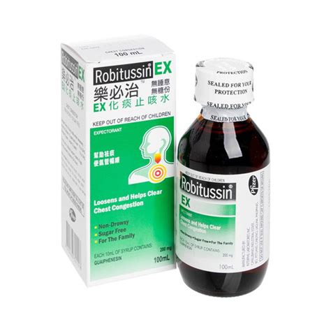 Jual Robitussin Ex Syrup 100ml Hongkong Jakarta Barat Chacha