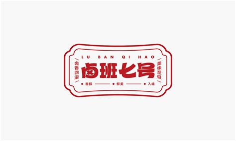Logo标志设计合集【逐浪派对】anbw 站酷zcool
