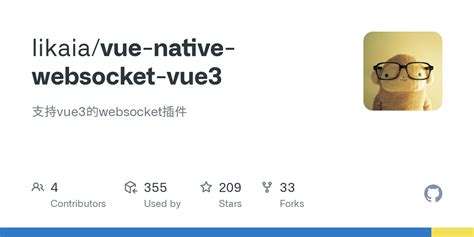 Github Likaiavue Native Websocket Vue3 支持vue3的websocket插件
