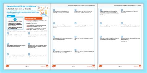 Gr7 Exponent Basics Riddles Practice Worksheet Nso Eng Caps