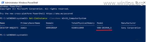 how to find computer model on windows 10 11