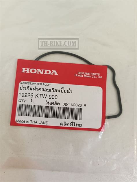 19226 Ktw 900 Gasket Water Pump Cover Buy Oem Spare Parts From