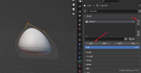 技术美术个人笔记（十四）——blender程序化建模 blender 程序化建模 aimy7707的博客 csdn博客