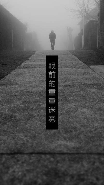 焦虑 高清图片堆糖美图壁纸兴趣社区