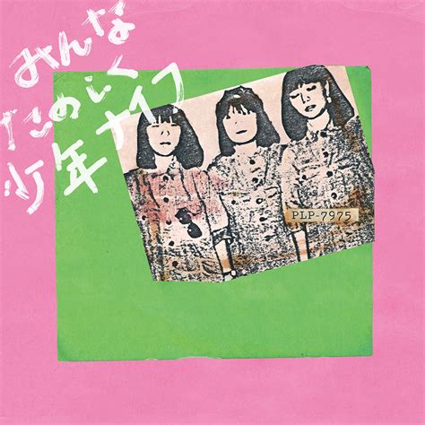 少年ナイフ Shonen Knife News