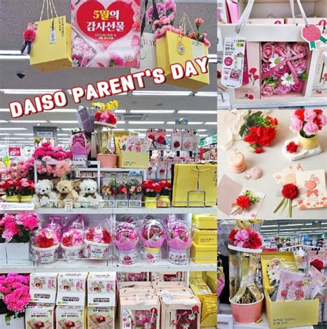 다이소 어버이날 플라워 비누꽃 용돈박스 풍선 카네이션 머리띠 코사지 추천템 네이버 블로그