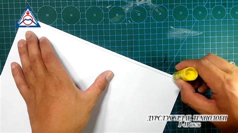 [ЦАХИМ ХИЧЭЭЛ] Дүрслэх урлаг Технологи Зургийн хүрээ хийх 1 2 р анги Youtube