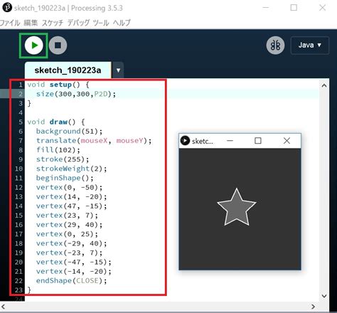 【processing入門】画像処理プログラミングでプロモーションビデオ作成｜はやぶさの技術ノート