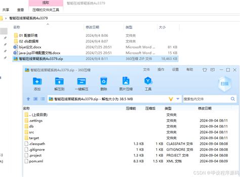 开题报告 智能在线答疑系统4u3379计算机毕业设计源码、研究背景、意义、目的、内容、方案和预期成果智能体 在线答疑系统 毕业设计 Csdn博客