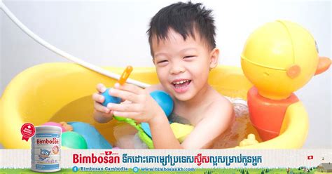 ចង់ឱ្យកូនងូតទឹកប្រកបដោយសុវត្ថិភាព សូមកុំធ្វើរឿងទាំងនេះ មាតា