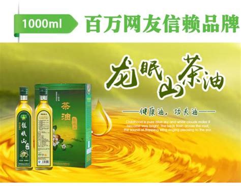 龙眠山茶油特产包装袋设计【提销量】特产包装设计 艺点创意商城