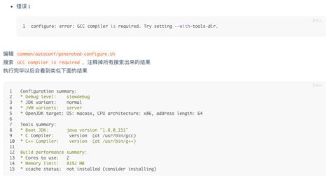 Osx Mojave 编译 And 源码调试 Openjdk 8 叫兽的博客