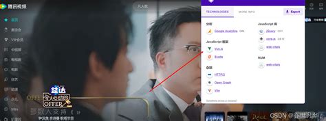 快速响应：提升前端页面加载速度技巧的必知策略方案页面调试加载慢 Csdn博客