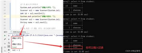 Mysql Jdbc连接数据库详细教程【全程干货】mysql Jdbc Csdn博客
