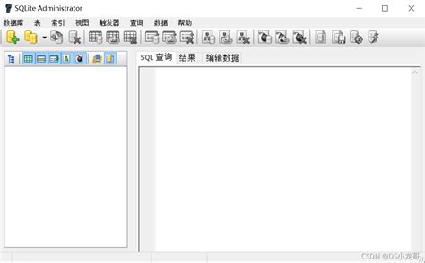 Linux应用开发 SQLite数据库交叉编译部署与运用 腾讯云开发者社区 腾讯云