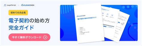 健康保険・厚生年金保険 被保険者資格喪失届の書き方（記入例つき） リーガルメディア