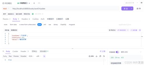 Springbootmybatis Plus自动生成代码框架实现增删改查生成增删改查代码 使用mybatisplus、swagger、lombook Csdn博客
