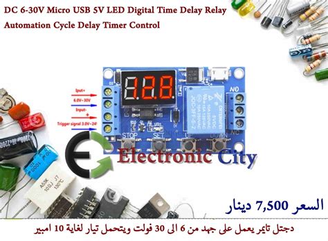 dc 6 30v micro usb 5v led digital time delay relay automation cycle de
